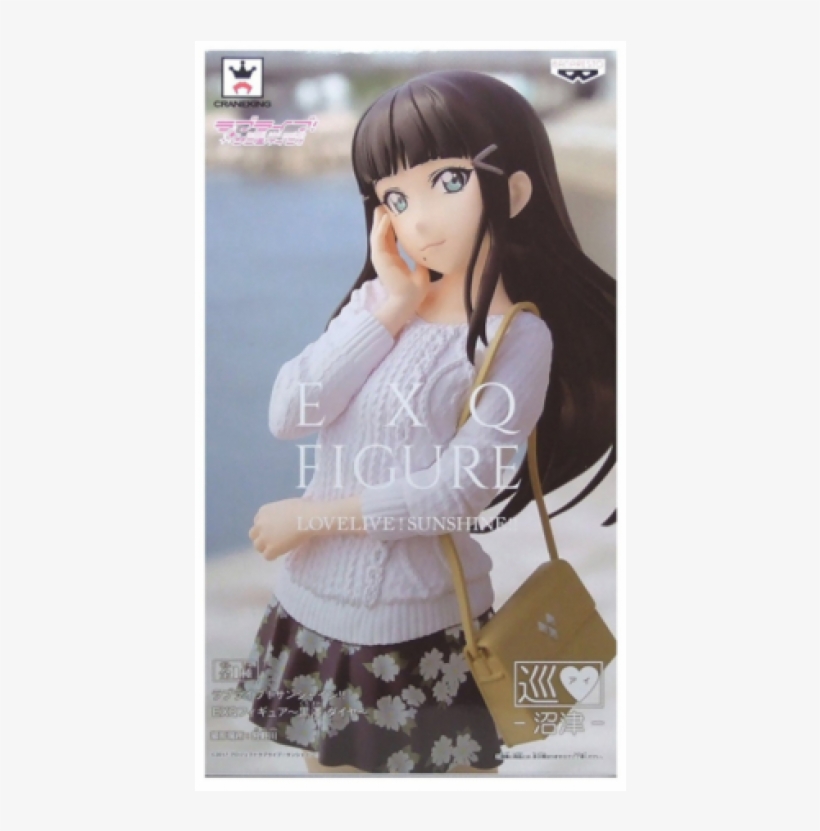 Exq 黑 澤 黛 雅 - 750x750 PNG Download - PNGkit