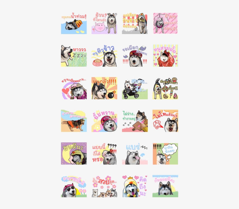 Sell Line Stickers Yaris Husky Thailand - Cartoon - 420x673 PNG ...