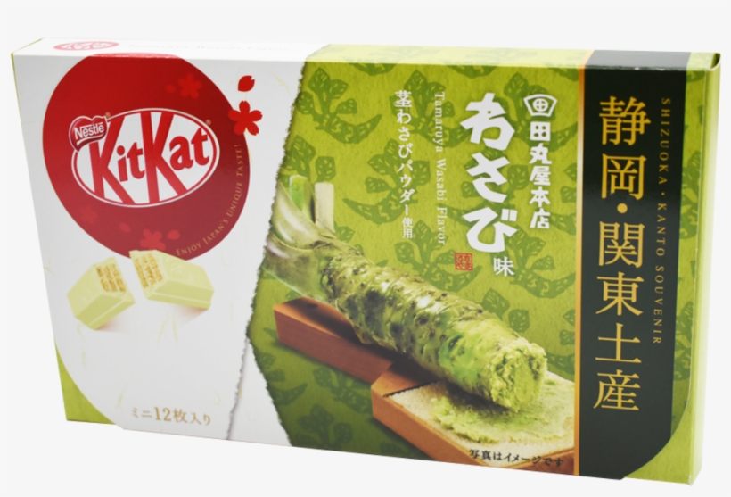 Wasabi Chocolate Box - Wasabi Kit Kat - 1200x1200 PNG Download - PNGkit