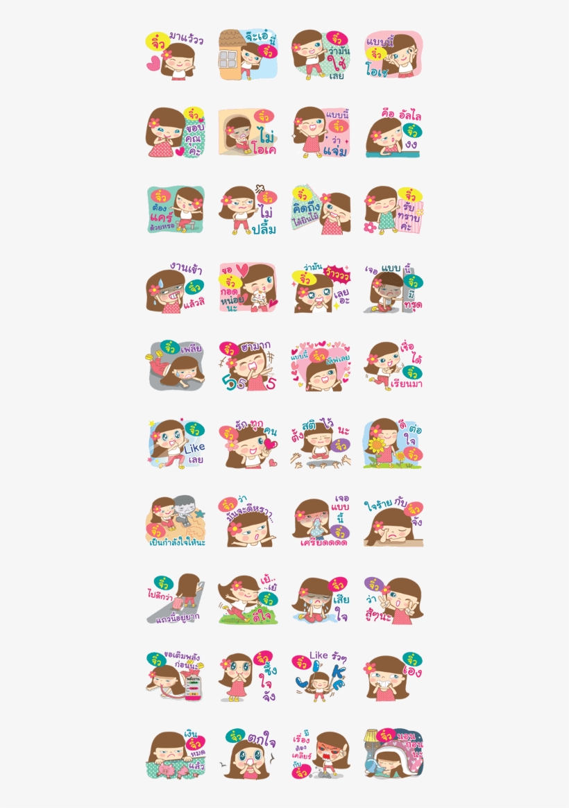 Hello My Name Is Jew - 420x1121 PNG Download - PNGkit