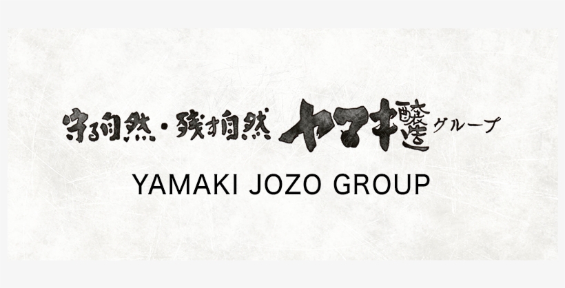 Yamaki - 800x800 PNG Download - PNGkit