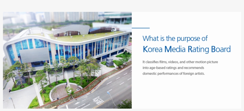 Korea Media Rating Board - 980x400 PNG Download - PNGkit