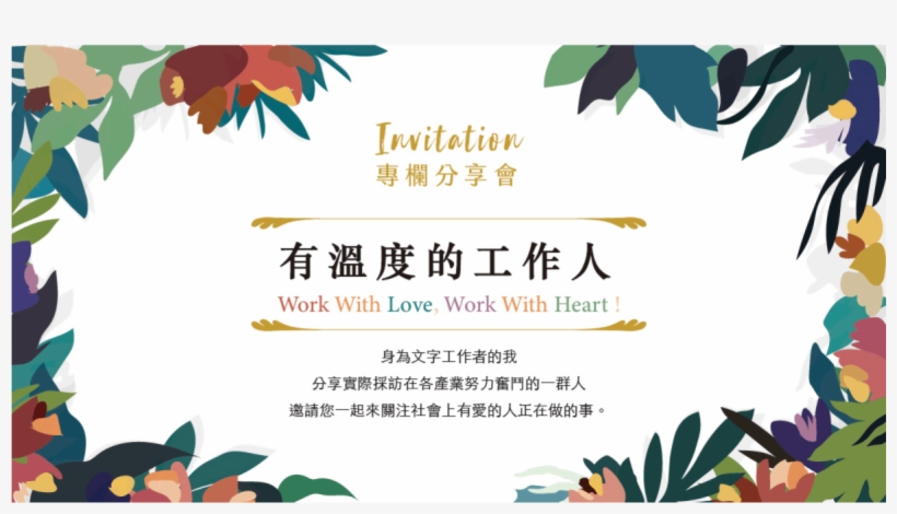 Facebook Banner - 1200x900 PNG Download - PNGkit