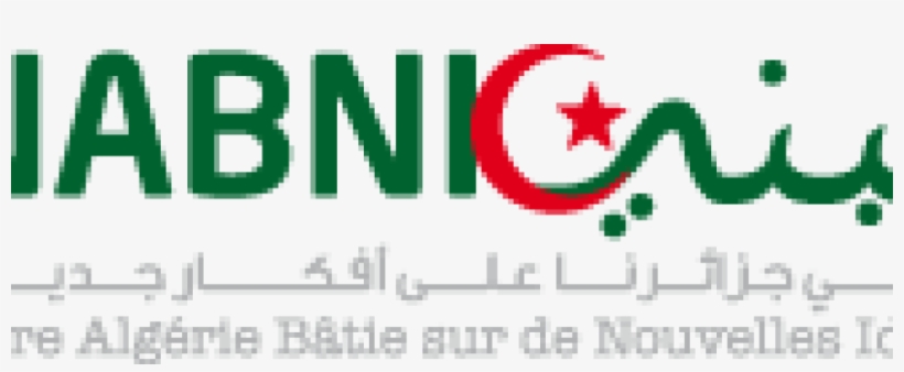 Logo Nabni Copie - 960x350 PNG Download - PNGkit