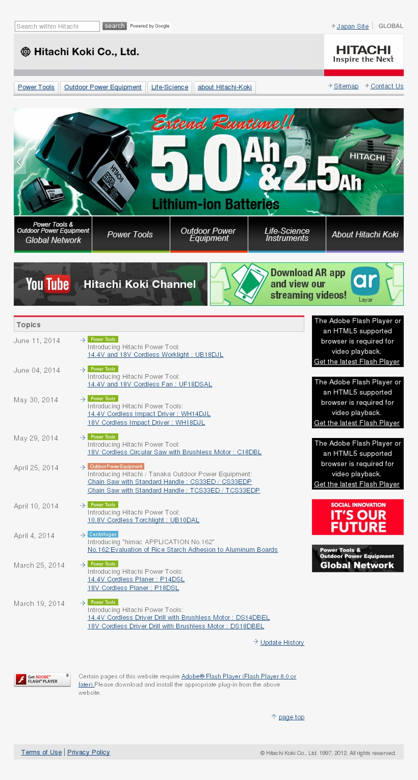 Koki Png - 1024x1457 PNG Download - PNGkit