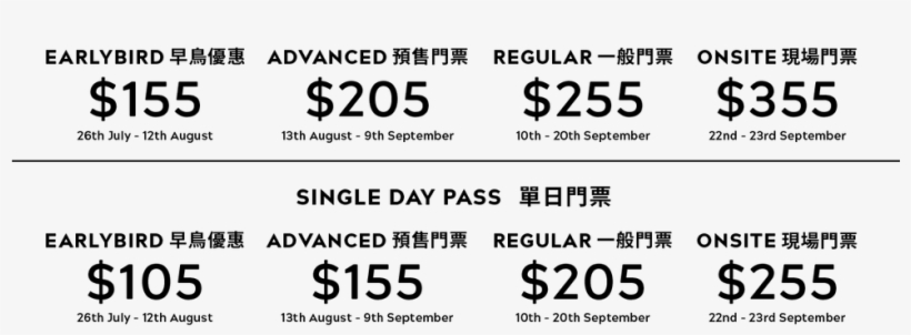 Purchase Tickets Here - 978x340 PNG Download - PNGkit