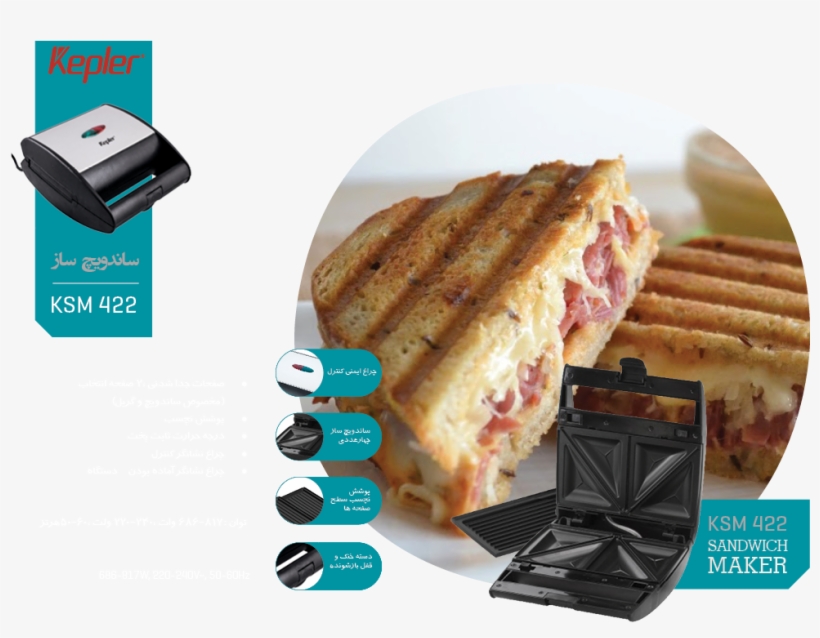 Sandvich Png - 1042x776 PNG Download - PNGkit