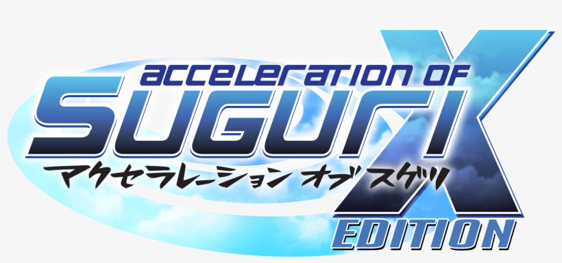 Acceleration Of Suguri X Edition - 2140x970 PNG Download - PNGkit