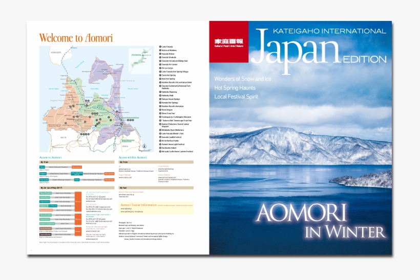 Falling Snow Texture Png - 750x550 PNG Download - PNGkit