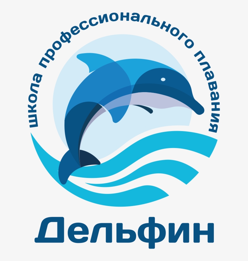 Logo Delfin - 635x784 PNG Download - PNGkit