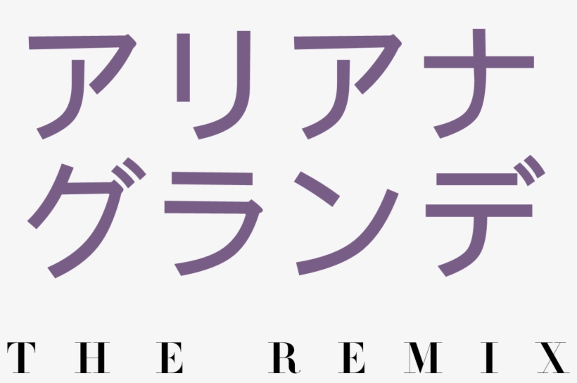 Ag-the Remix Logo - 1620x1045 PNG Download - PNGkit