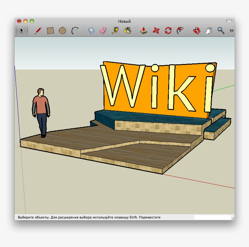 Sketchup Screen - 805x747 PNG Download - PNGkit