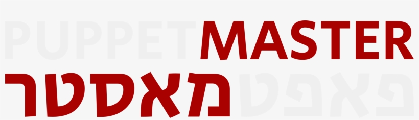Puppet Master Png - 2513x600 PNG Download - PNGkit