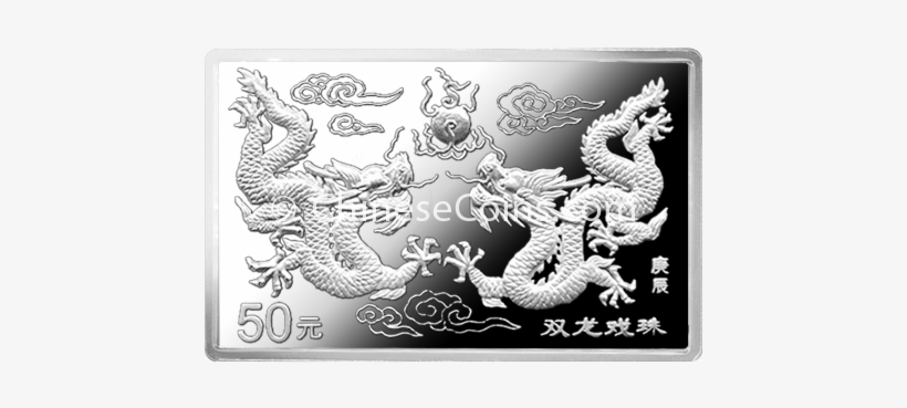 2000 5oz Silver Dragon Rectangle Coin Rev - 675x675 PNG Download - PNGkit