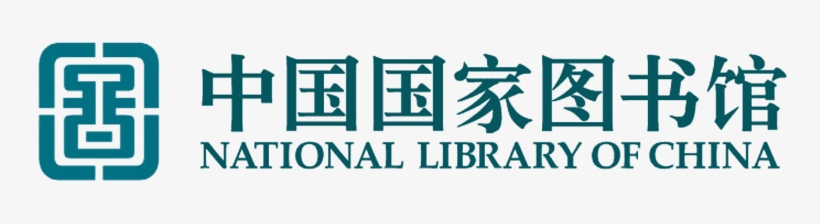 National Library Of China Logo - 880x626 PNG Download - PNGkit