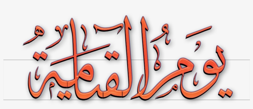 Resurrection - 900x396 PNG Download - PNGkit