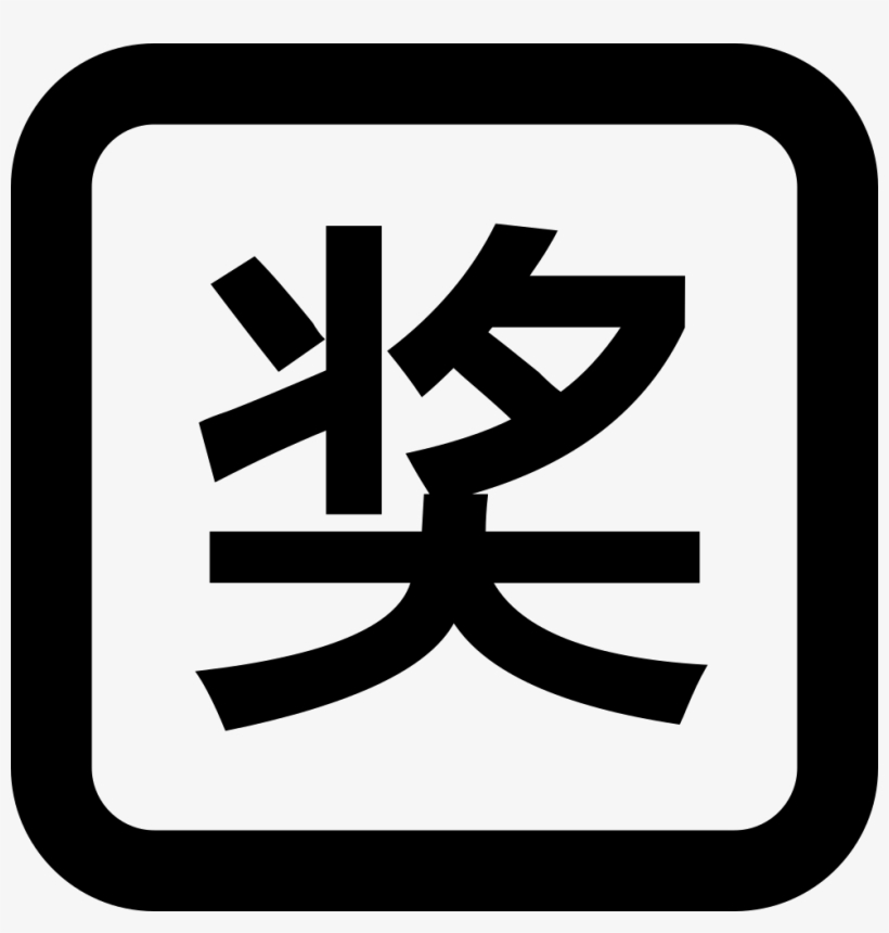 Png File - 980x980 PNG Download - PNGkit