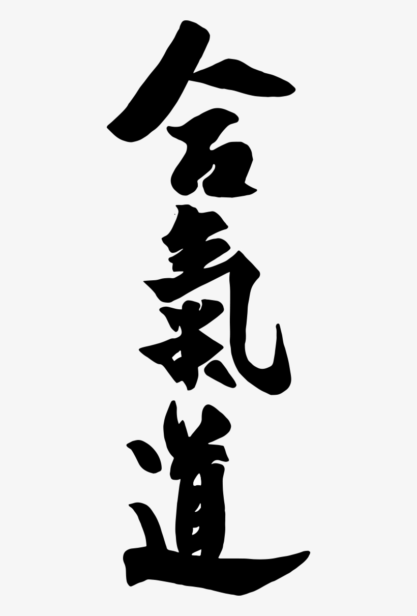 Kobo-daishi Founder Of Shingon - 400x1131 PNG Download - PNGkit