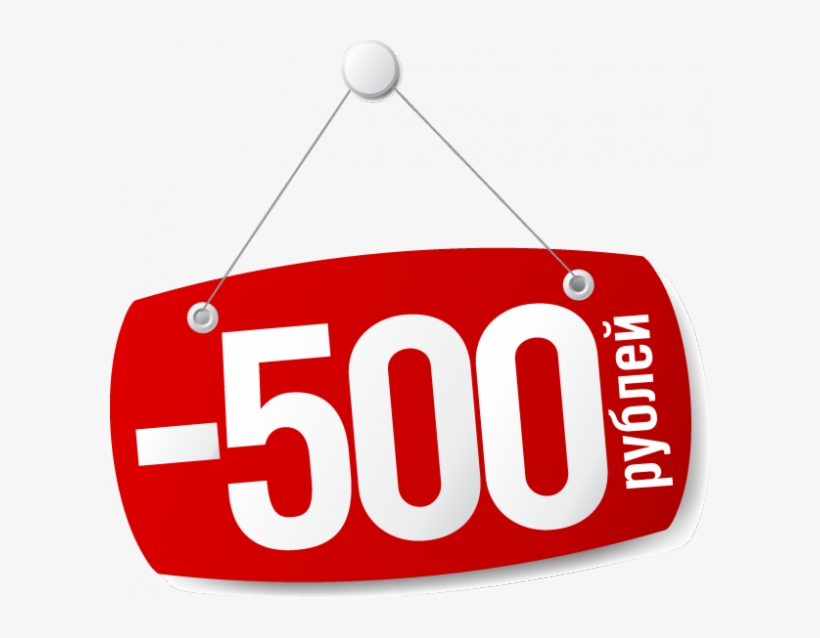 500 Png - 600x558 PNG Download - PNGkit