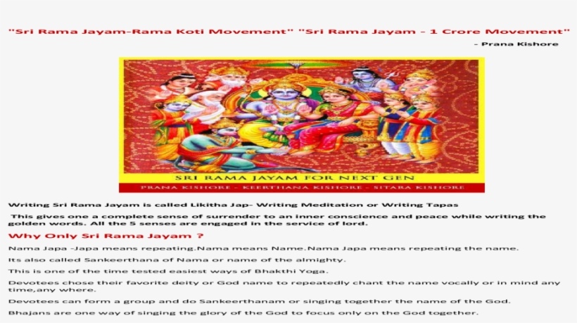 "sri Rama Jayam Rama Koti Movement" "sri Rama Jayam - Visual Arts ...