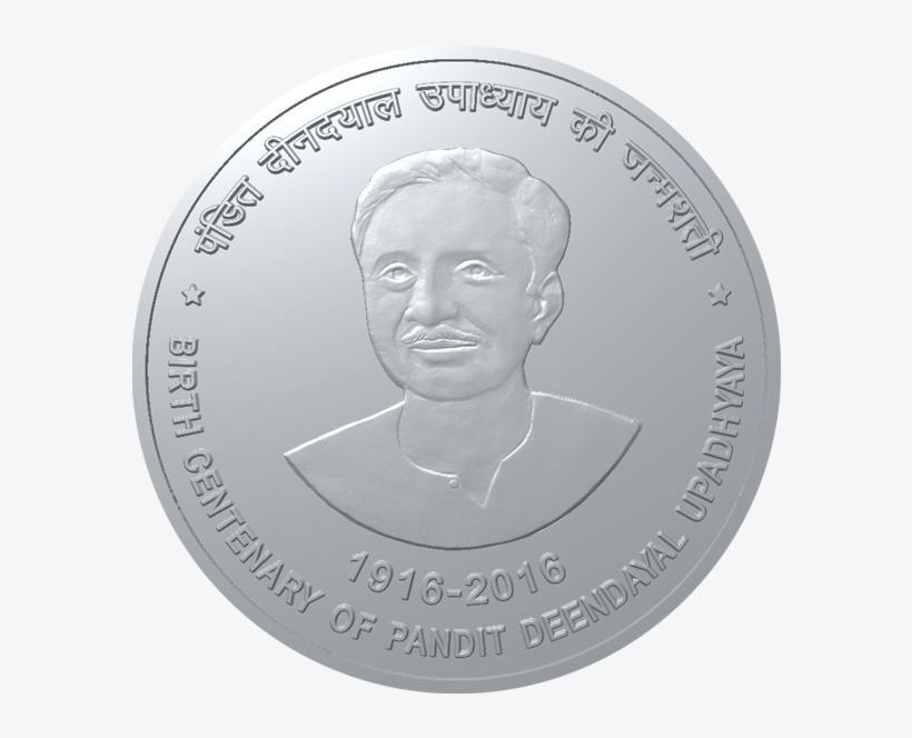 Birth Centenary Of Pandit Deendayal Upadhyaya - Cash - 600x600 PNG ...