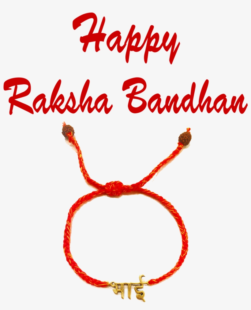 Raksha Bandhan Logo Png - 1920x1200 PNG Download - PNGkit