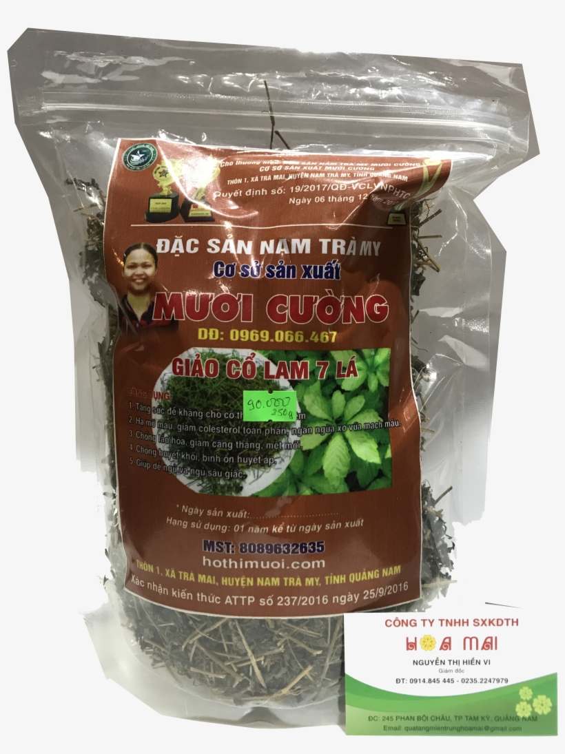 Trang - Chocolate Bar - 3024x4032 PNG Download - PNGkit