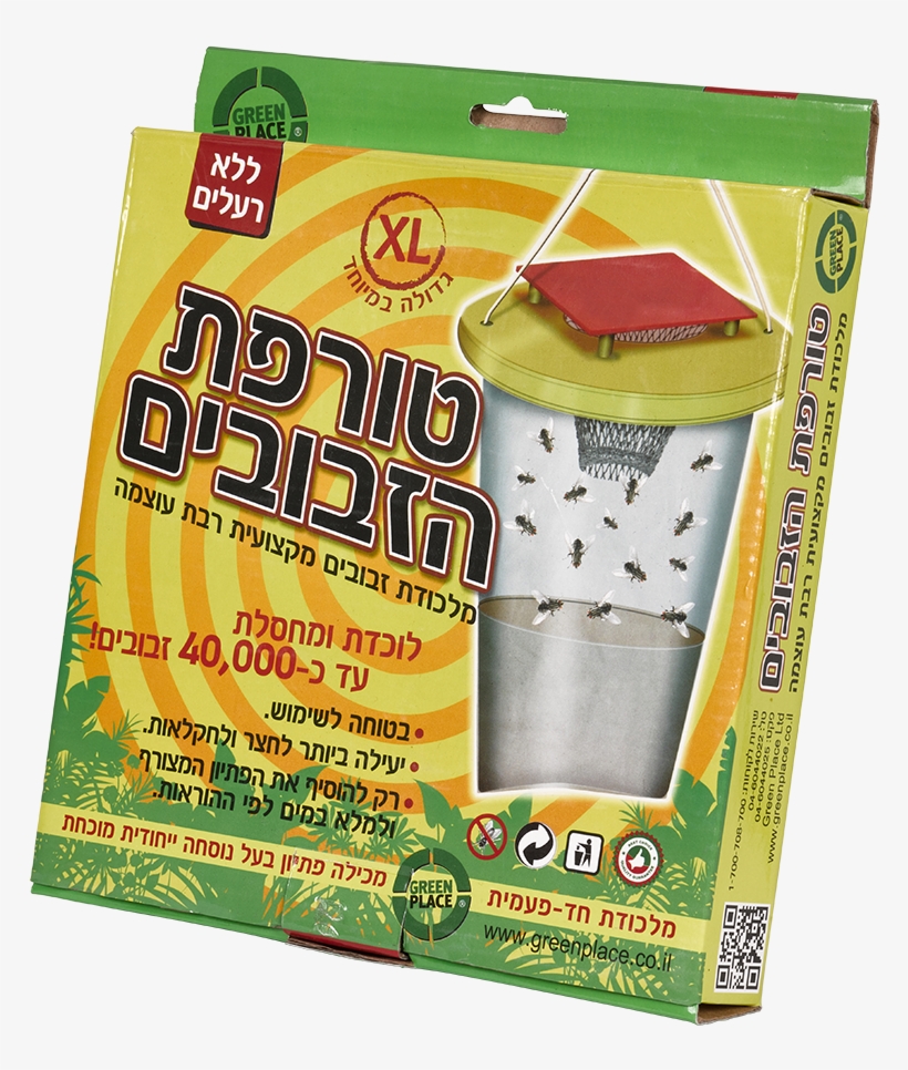 Xl Fly Eater - Pest Control - 1000x1195 PNG Download - PNGkit