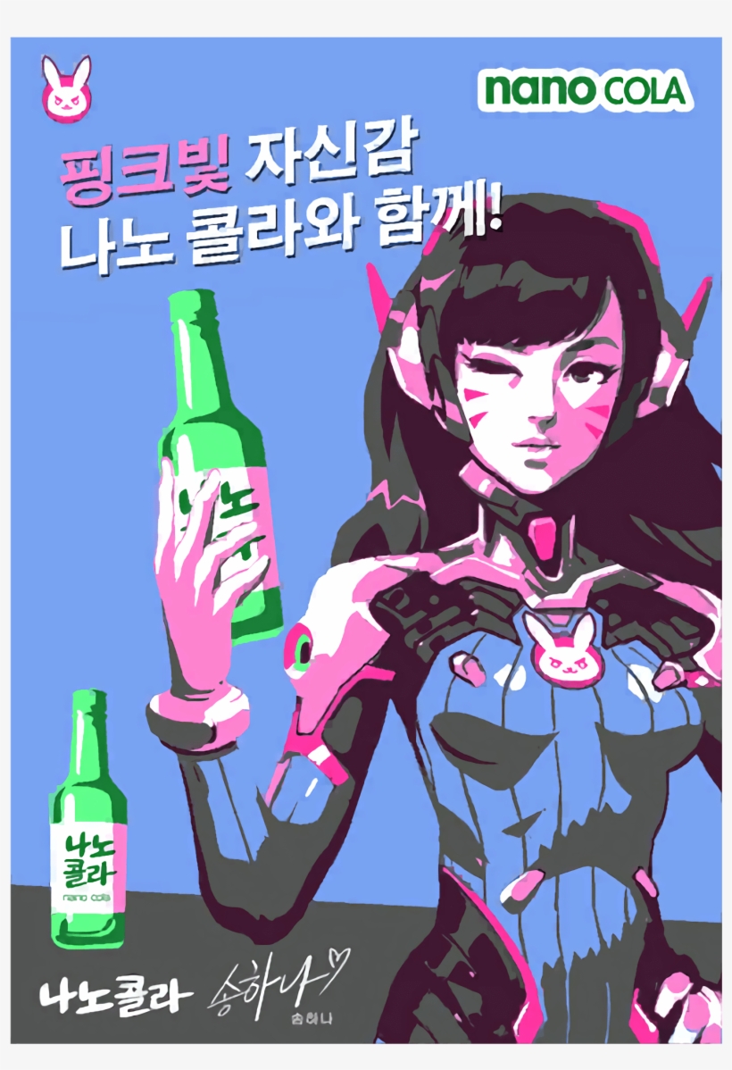 Nano Sprays Overwatch Dva Cola - Dva Spray Nano Cola - 2048x2048 PNG ...