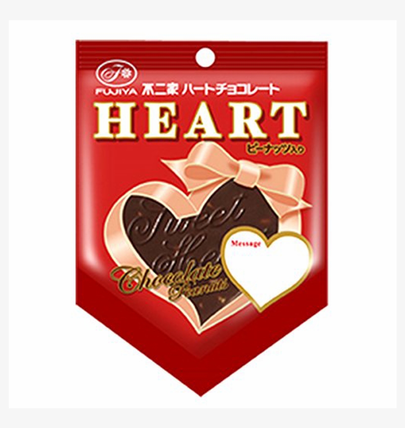 Heart Choco - Heart - 1000x1000 PNG Download - PNGkit