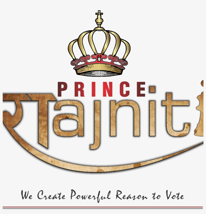 Prince Logo Png