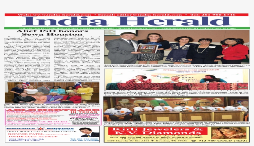 Tabloid - 1200x630 PNG Download - PNGkit