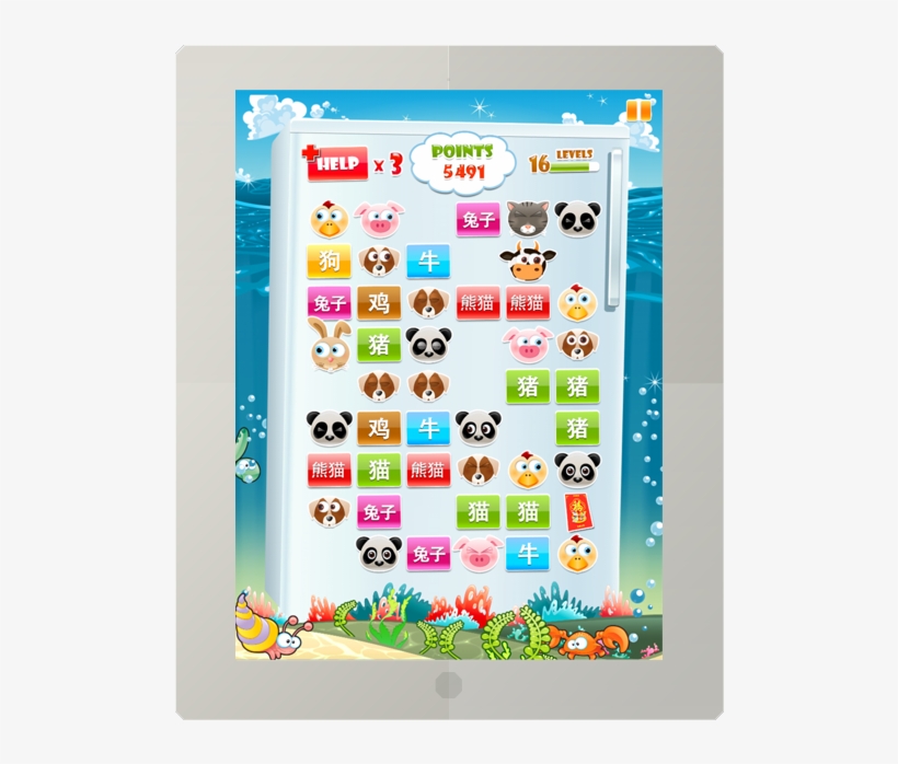 A Chinese Game For Kids - Chinese Game App - 600x740 PNG Download - PNGkit