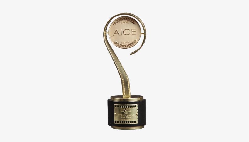 Aice Award - 480x612 PNG Download - PNGkit