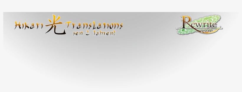 Hikari 光 Translations - Rewrite - 1100x516 PNG Download - PNGkit