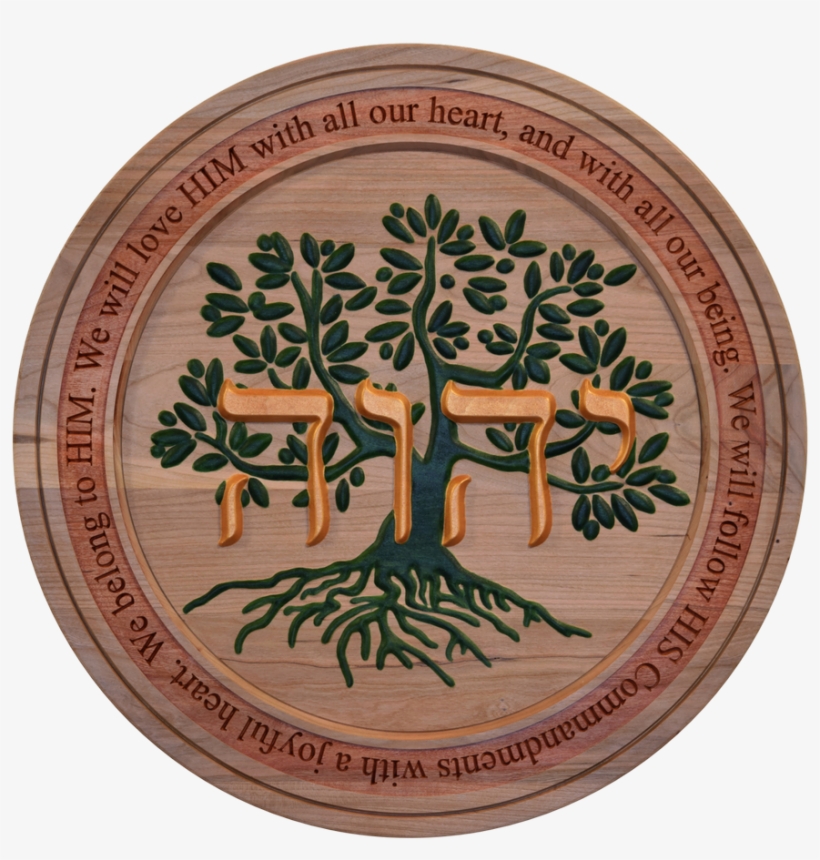 Enter Your Keyword - Tree - 900x900 PNG Download - PNGkit