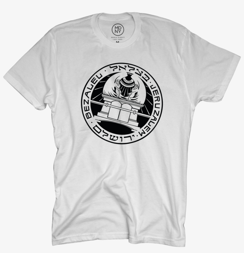 Bezalel Academy Of Art And Design Logo - 2197x2174 PNG Download - PNGkit