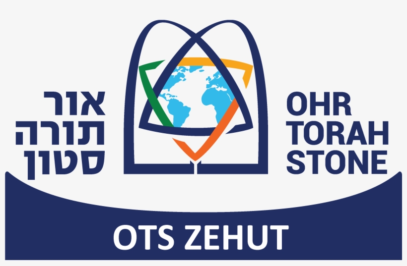 Logo For Ots Zehut Program - Graphic Design - 3152x1922 PNG Download ...