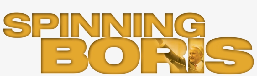 Spinning Boris - Poster - 1280x544 PNG Download - PNGkit