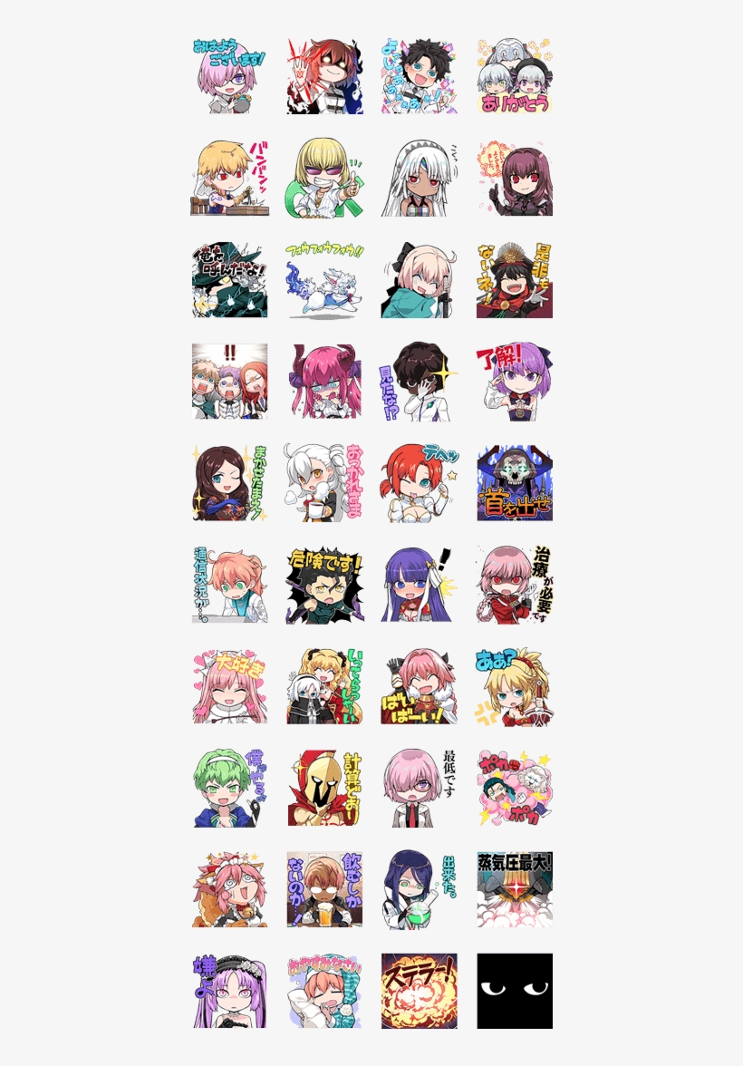 Download Transparent Preview Of Fgo Line Stickers Volume 2 - Fgo Line ...