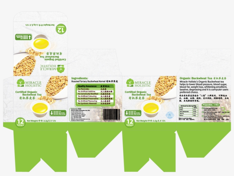 Organic Buckwheat Tea Packaging - Brochure - 952x670 PNG Download - PNGkit