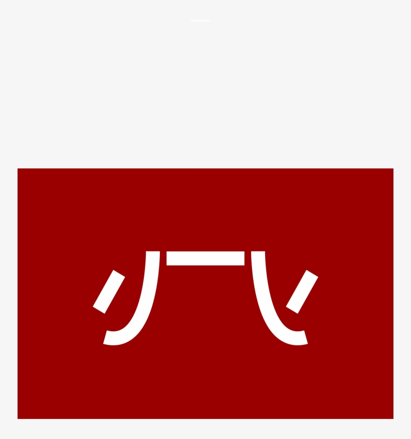 Fictionalflag Of A Japanese - Graphic Design - 750x796 PNG Download ...