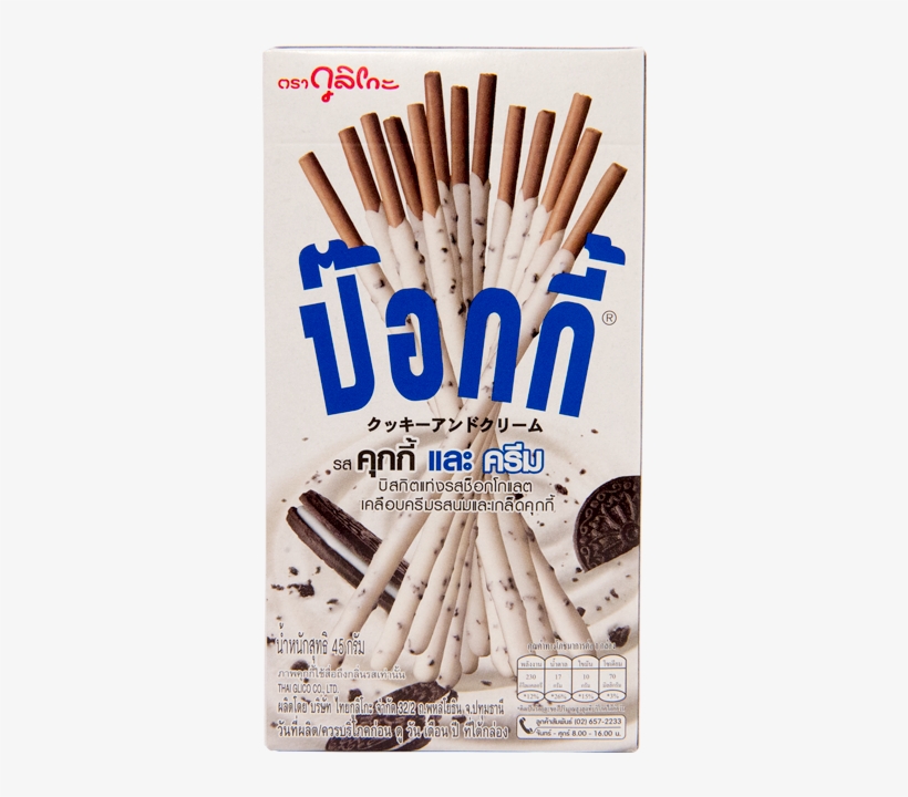Download Transparent Pocky Cookies & Cream - Pocky Sticks Cookies And ...