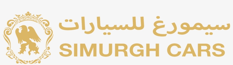 Simurgh Logo3 - 华 鼎 奖 - 1800x450 PNG Download - PNGkit