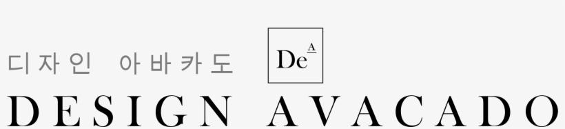 Design Avacado - Calligraphy - 3300x900 PNG Download - PNGkit