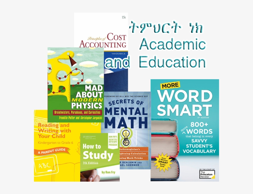 Download Transparent More Word Smart Pdf - PNGkit