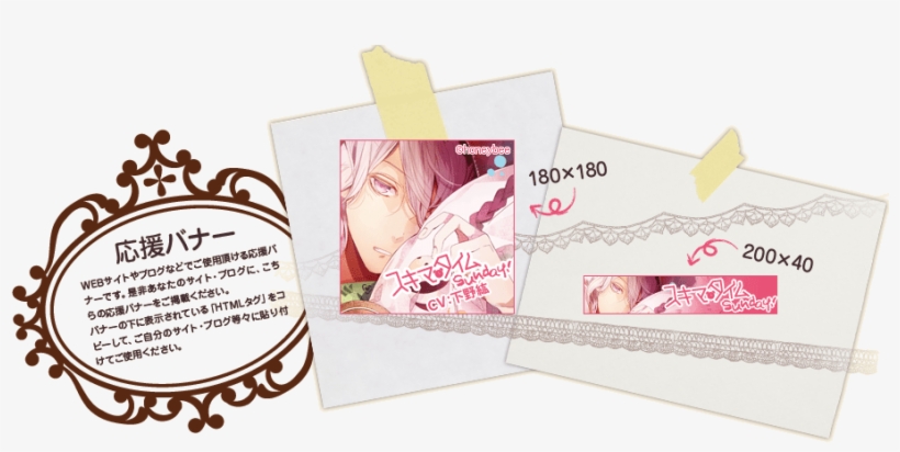 Banner - Paper - 940x415 PNG Download - PNGkit