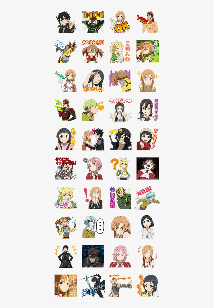 Download Transparent Sword Art Online Animated - Stickers Sword Art ...