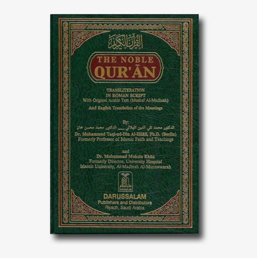 Noble Quran Transliteration In Roman Script W/ Arabic - Label - 584x841 ...