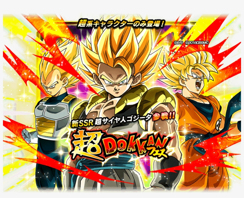 超dokkanフェス - Gogeta And Broly Banner - 852x650 PNG Download - PNGkit